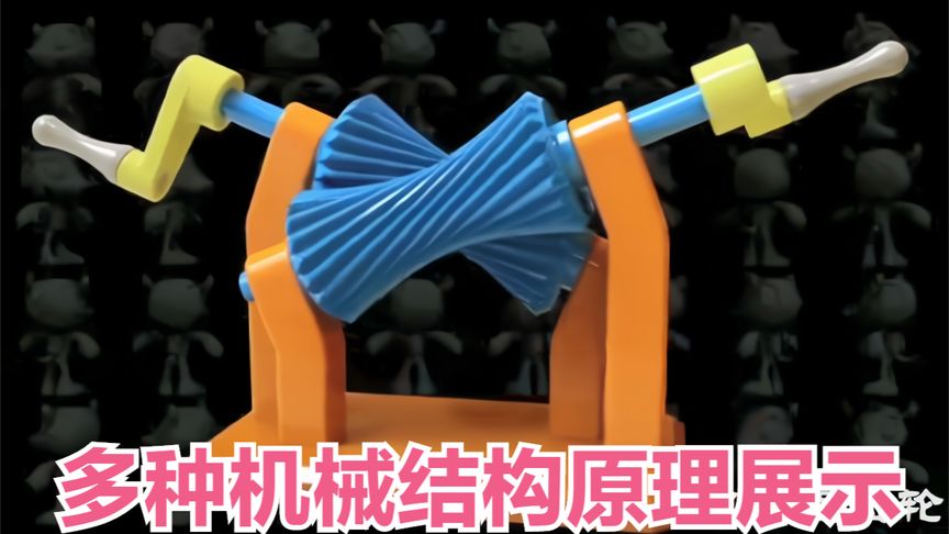 3D展示多种运动模型原理