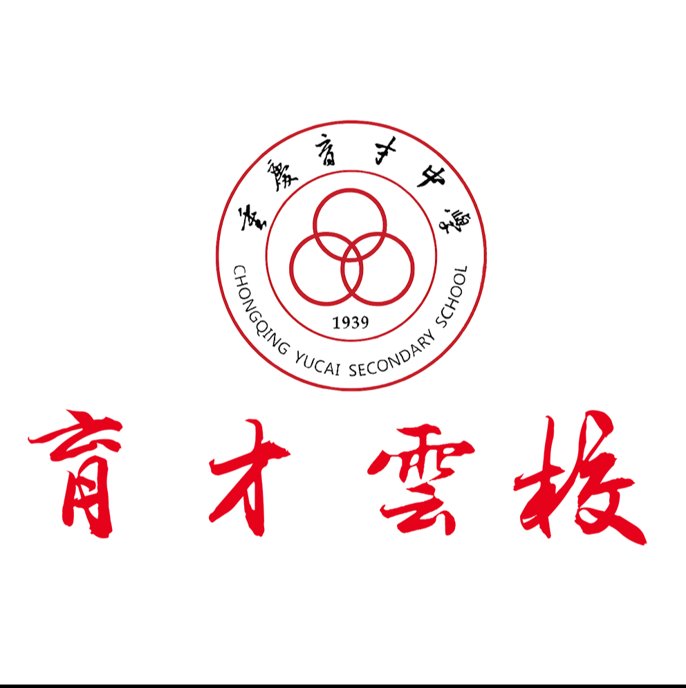 育才云校 