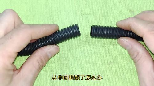 两根波纹管直接旋紧!不用胶布也能牢固连接,这招太实用了
