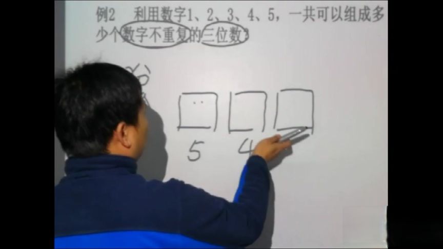 第37天(关于计数里面的乘法原理,生活中的用处非常大)