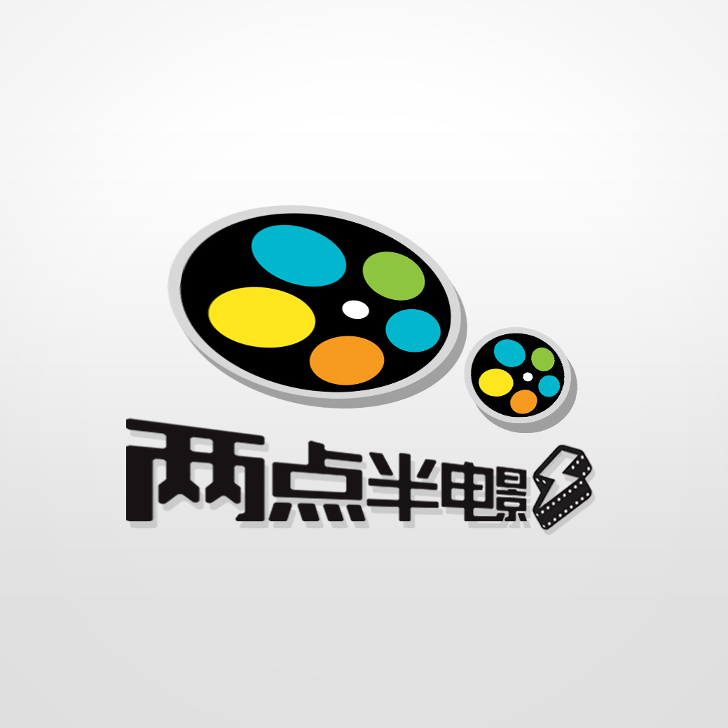 两点半电影院 