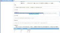 易语言制作翻译器(高清视频)