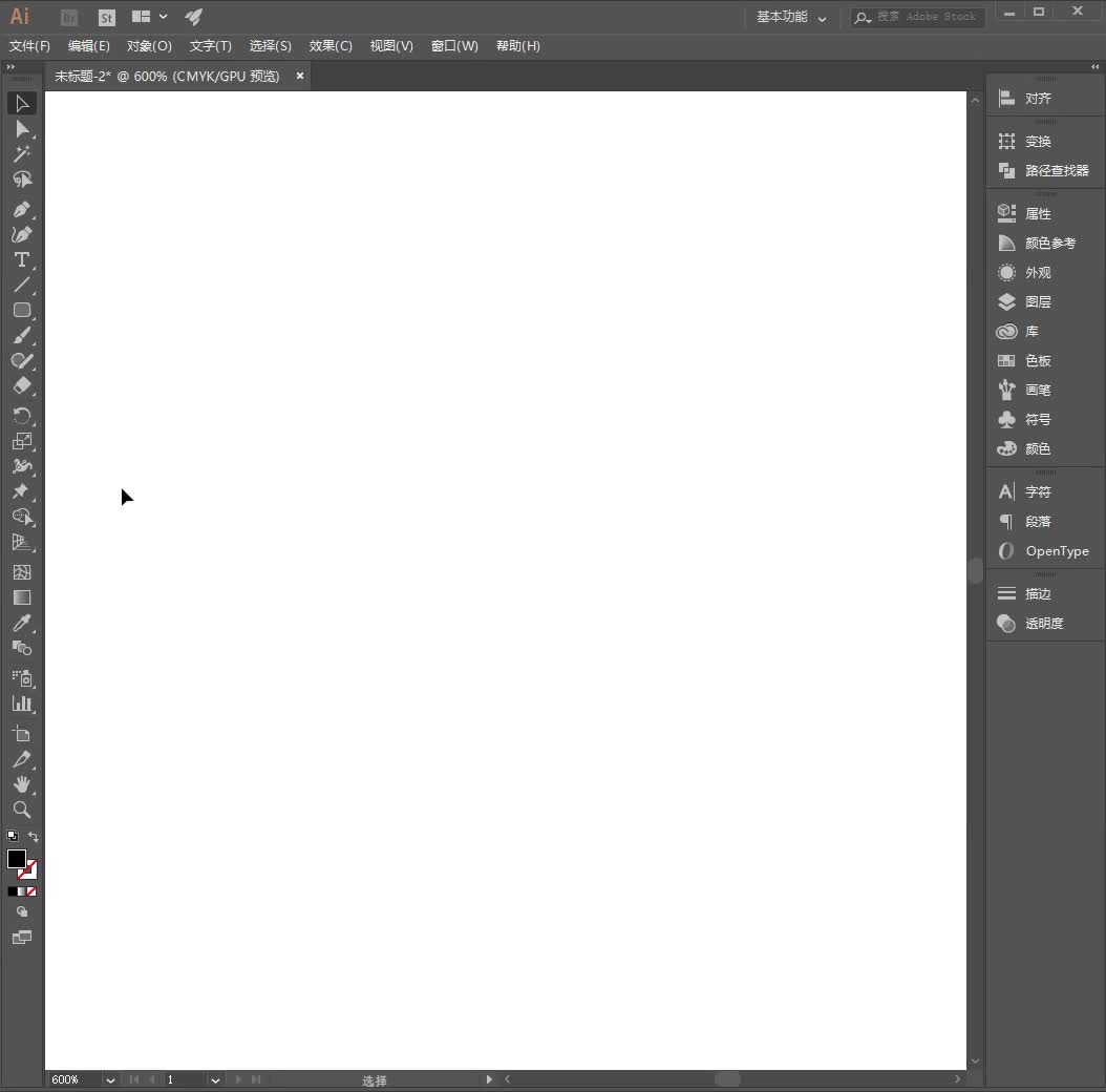 【PS,AI】用AI制作字体设计