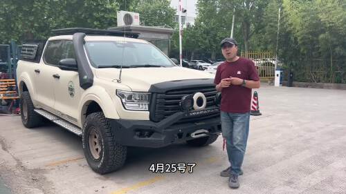 四月的北京车展长城皮卡可能有两款重磅车型发布