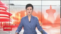 北京西城区开展“美好生活•民法典相伴”普法活动