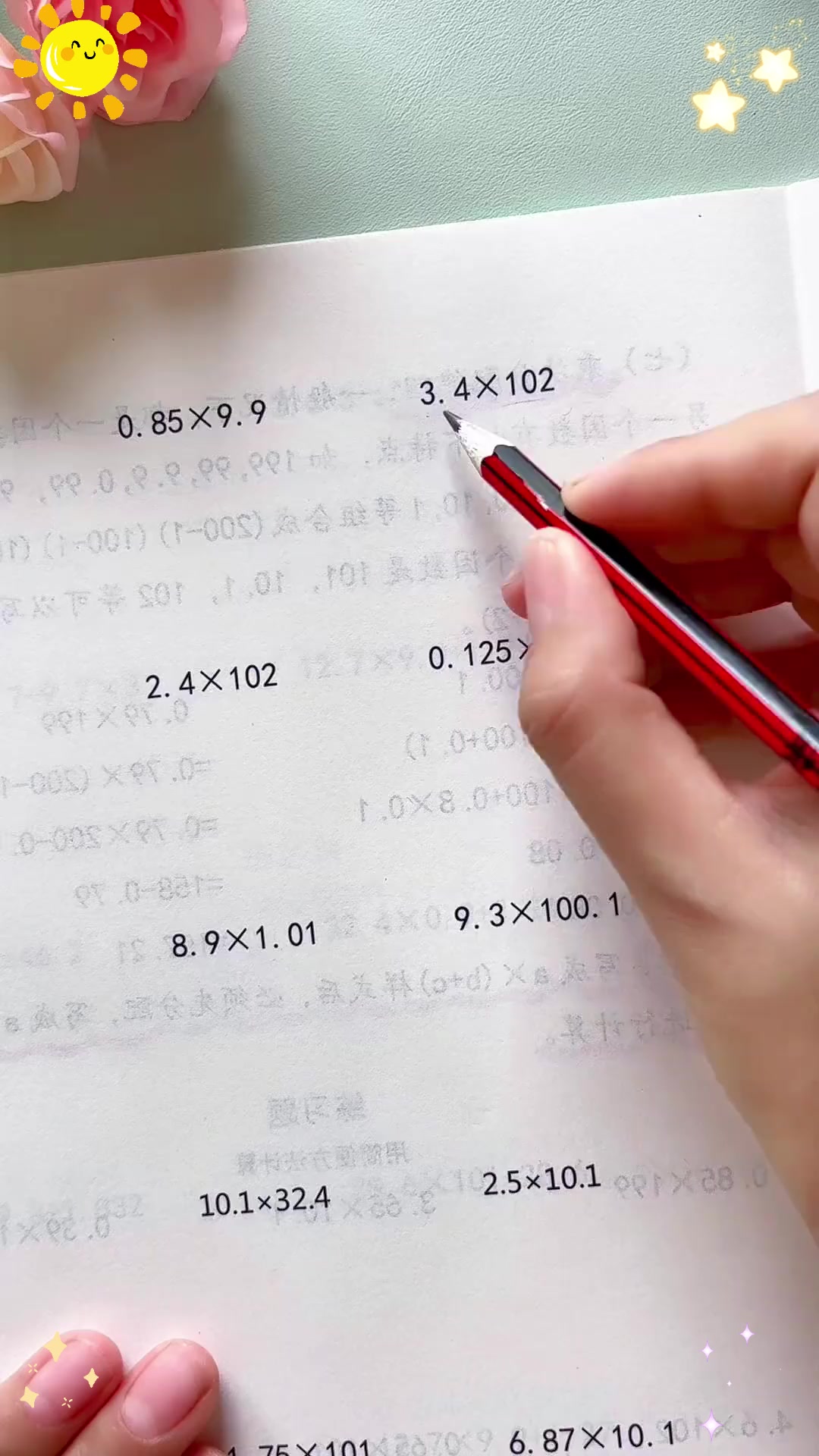 小数简便运算五年级数学专项训练加减乘除混合运算简便计算小学#...