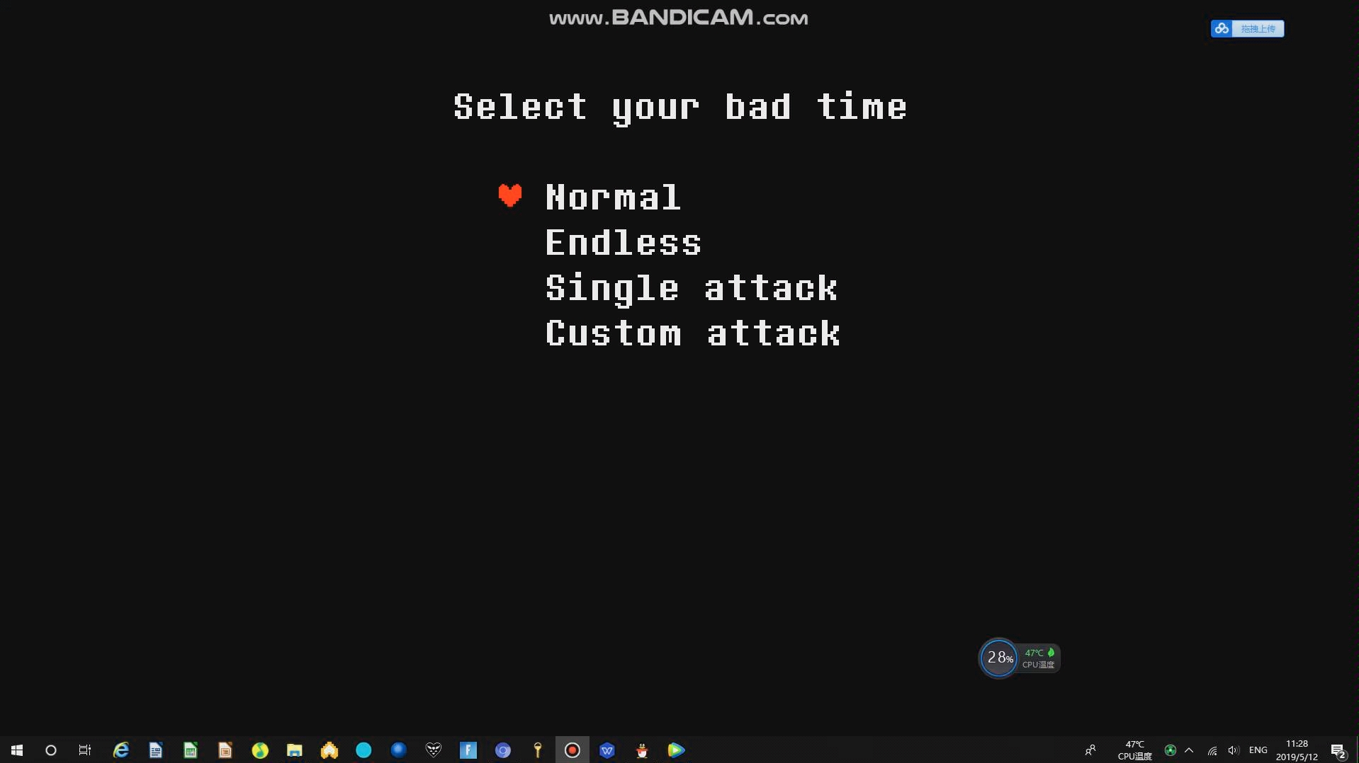 Sans通关(模拟器)