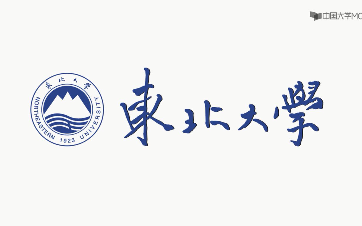[1.1.1]--1.1 开环控制系统与闭环控制系统