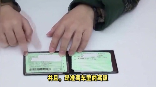 才知道,持有C1D驾照能开“10种”车型,包括电动车,不再骑错了