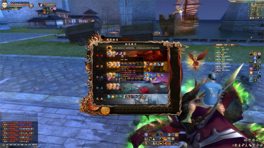 完美世界国际版,更新了,开箱子了,摸奖了,有钱没钱的开心了!