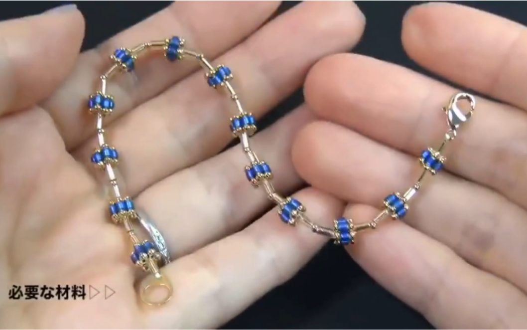超简单串珠手链视频教程