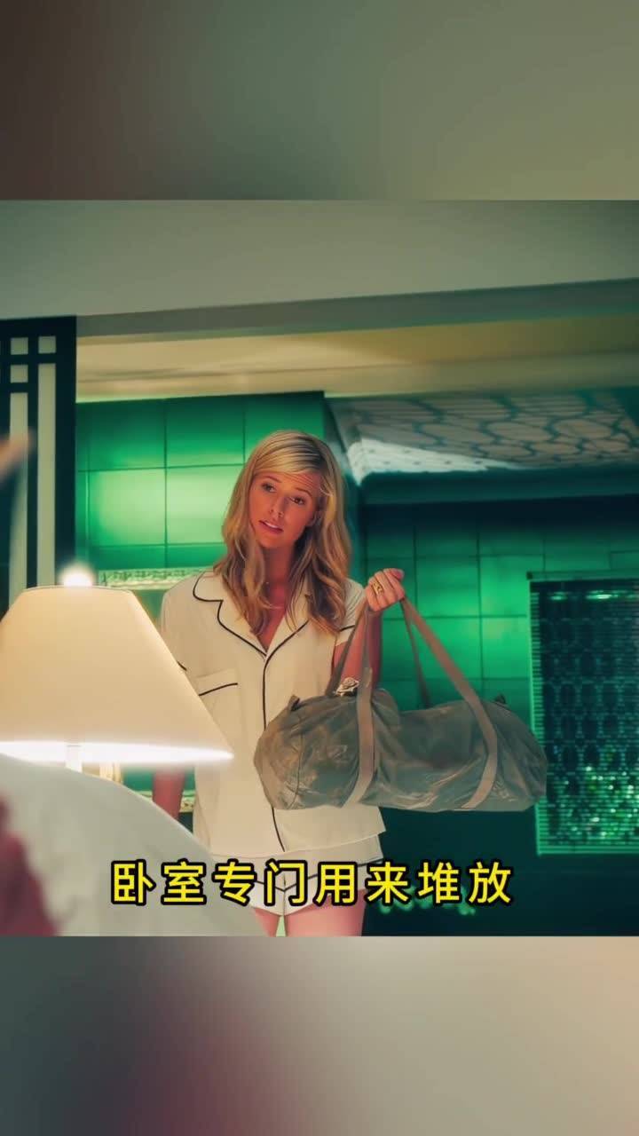 当你生活中最大的问题竟是钱太多时3)