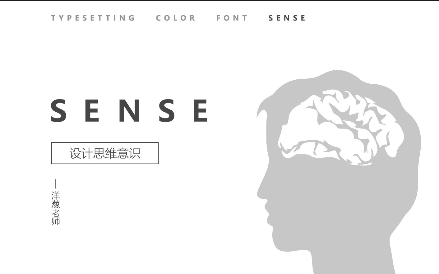 AI教程,经典案例,电视剧海报制作,色彩搭配,海报设计。