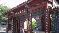 成都百花潭公园旅游风景图片