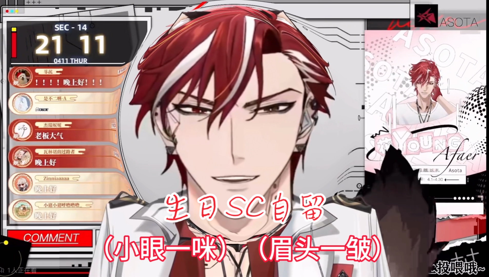 【SC自留/吕和今】i人初体验之“98E”小狗的生日祝福