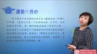 简单学习网 李华 专题 语言运用——整合语境,识别修辞,分析作用
