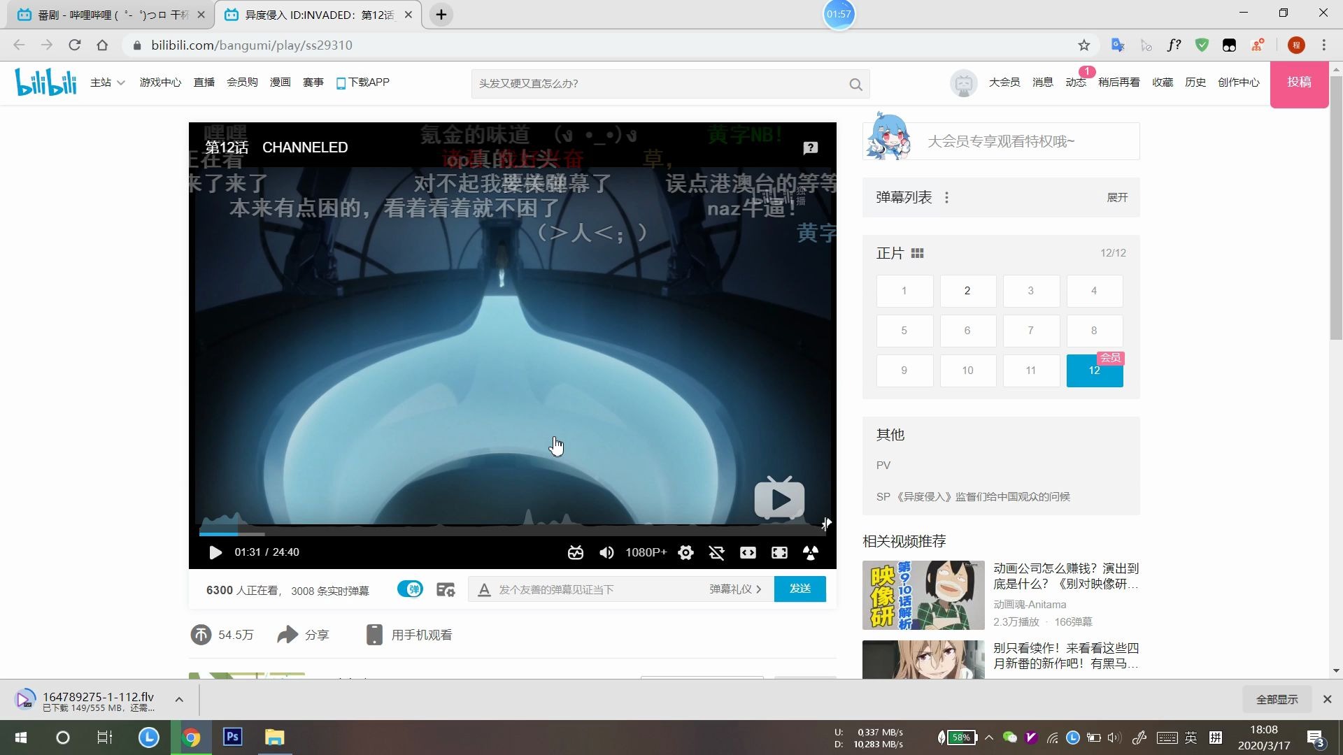 浏览器直接下载B站视频,不需要借助其他软件或网站