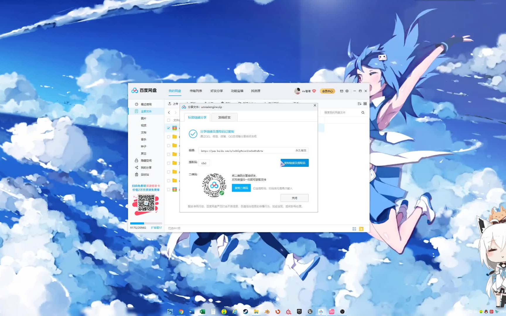 虚幻4官网进不去?文档进不去?不存在的!