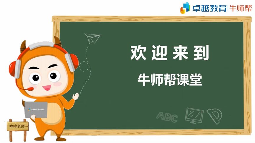 初三数学第三讲之三边成比例的两个三角形相似