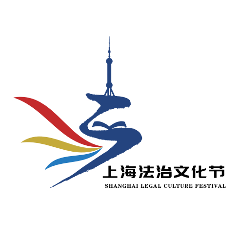 法治文化节小助手 