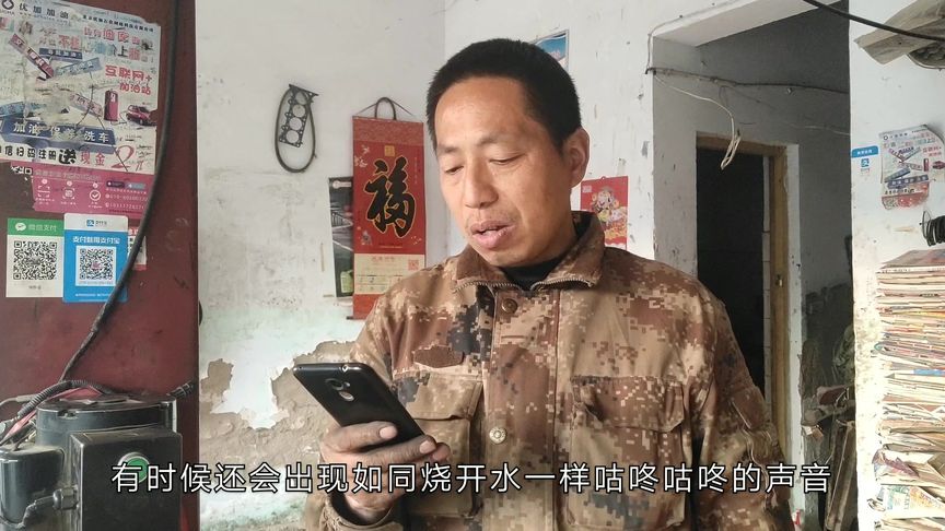车辆行驶过程中,出现咕咚咕咚烧开水声音,老张给出了干货