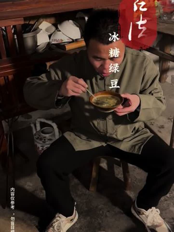 大家都知道绿豆汤他是解渴用的:却还不知道它还有其它用处,这是...