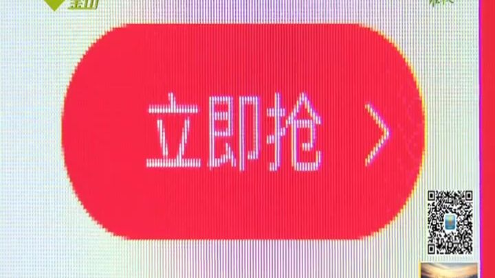 “双十一”来了!各种促销活动眼花缭乱,你的购物车满了吗?