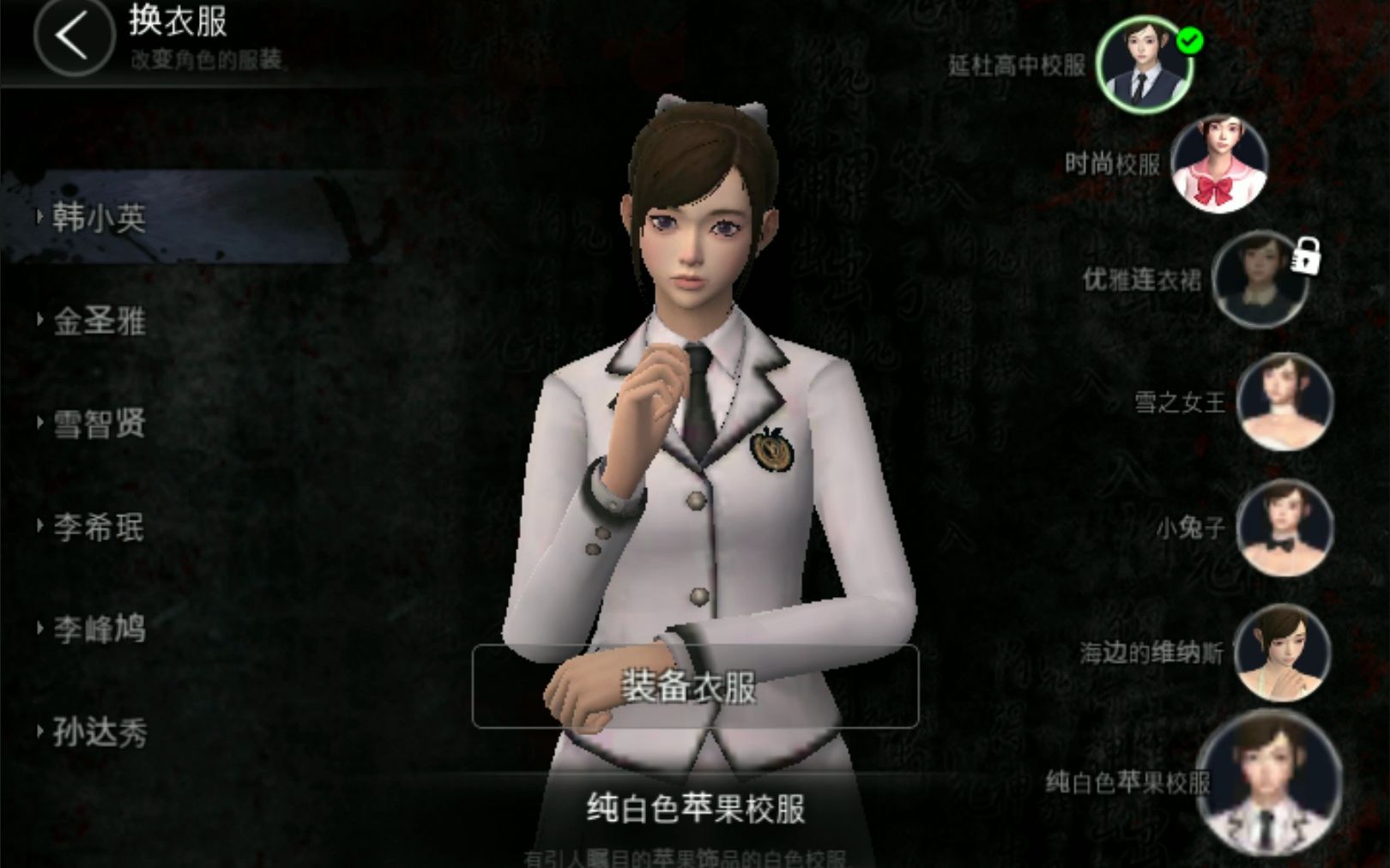 ...逍遥模拟器 VS 雷电模拟器 加我qq群,里面有游戏安装包 qq群:783860...