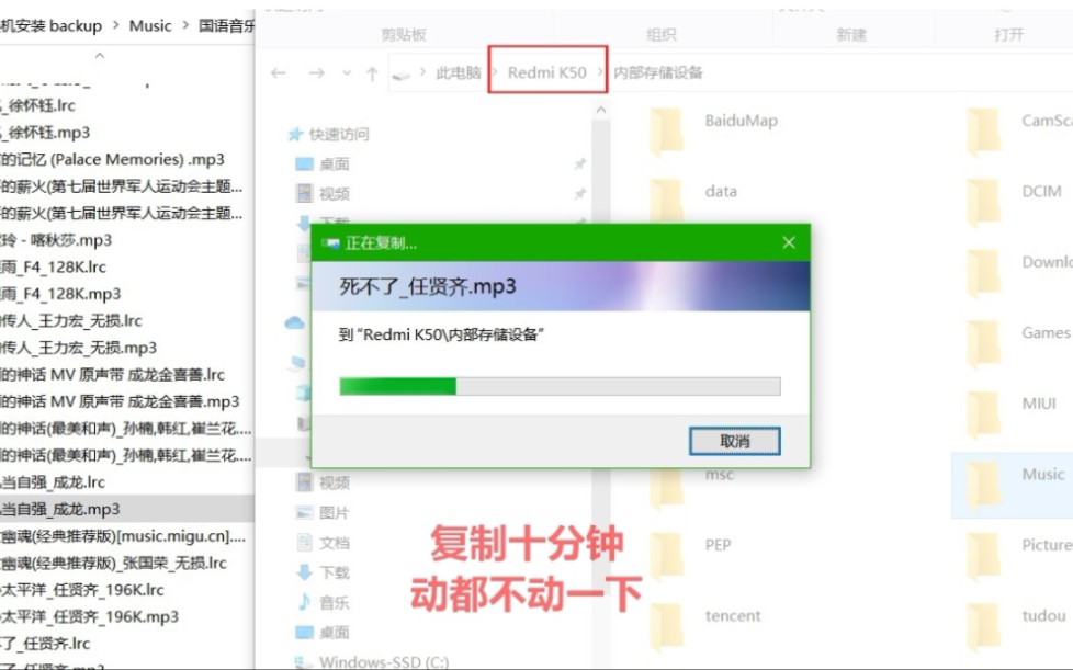 小米手机 红米手机 k50 usb数据线连电脑 文件传输 复制失败 中断 部分...