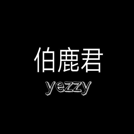 BLJ专业评测 