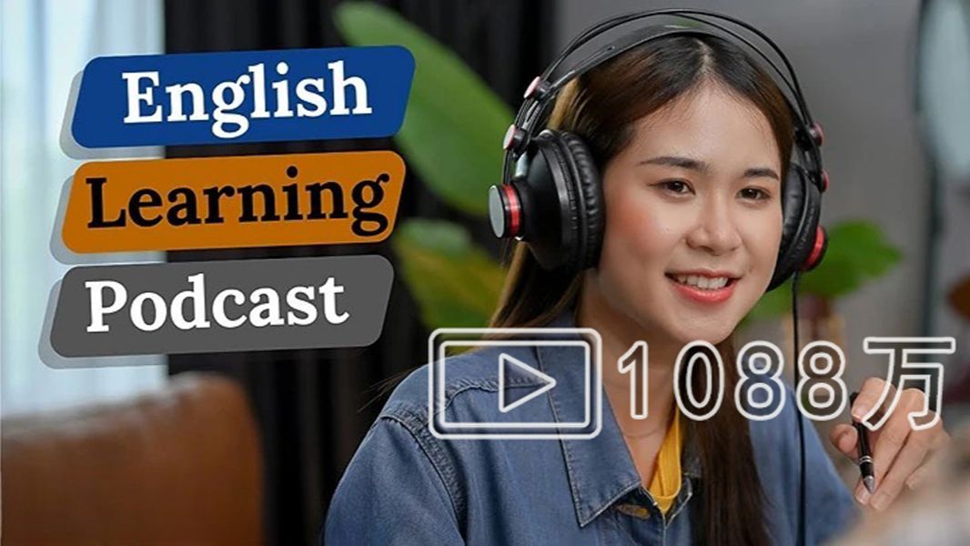 ...【全都听得懂的地道表达】Conversation【持续更新】【中级英语】