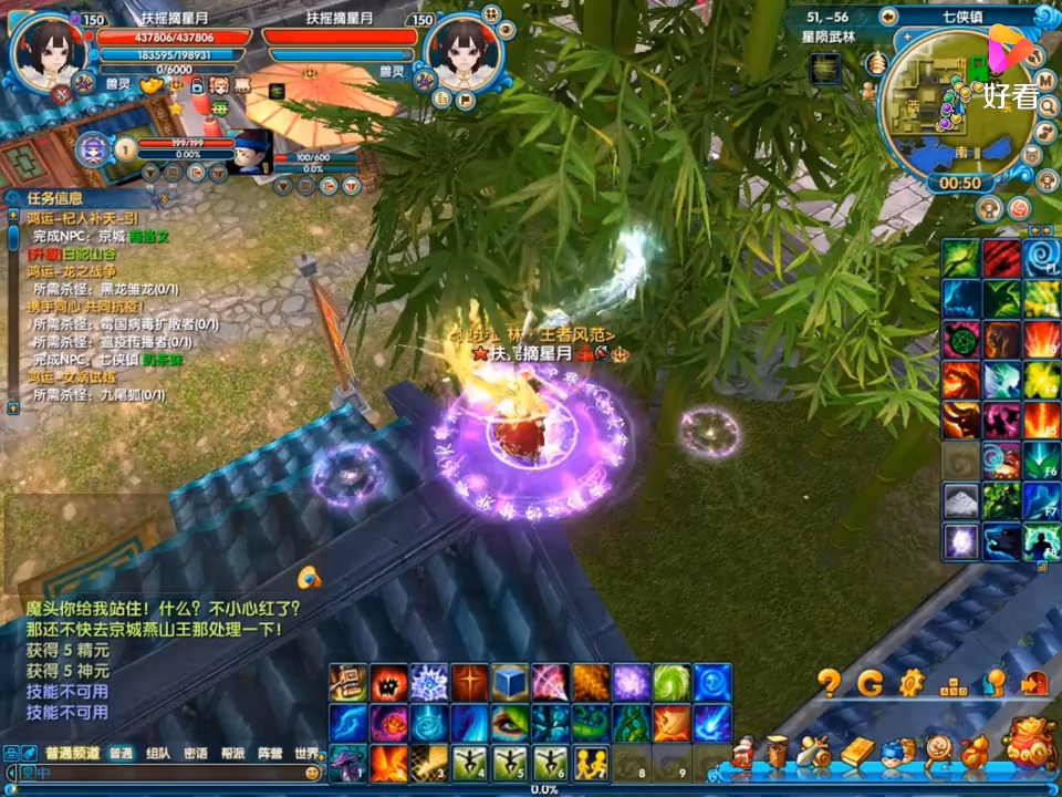 武林外传跳旗杆,还记得怎么跳不?(在神匠徐夫人对面)