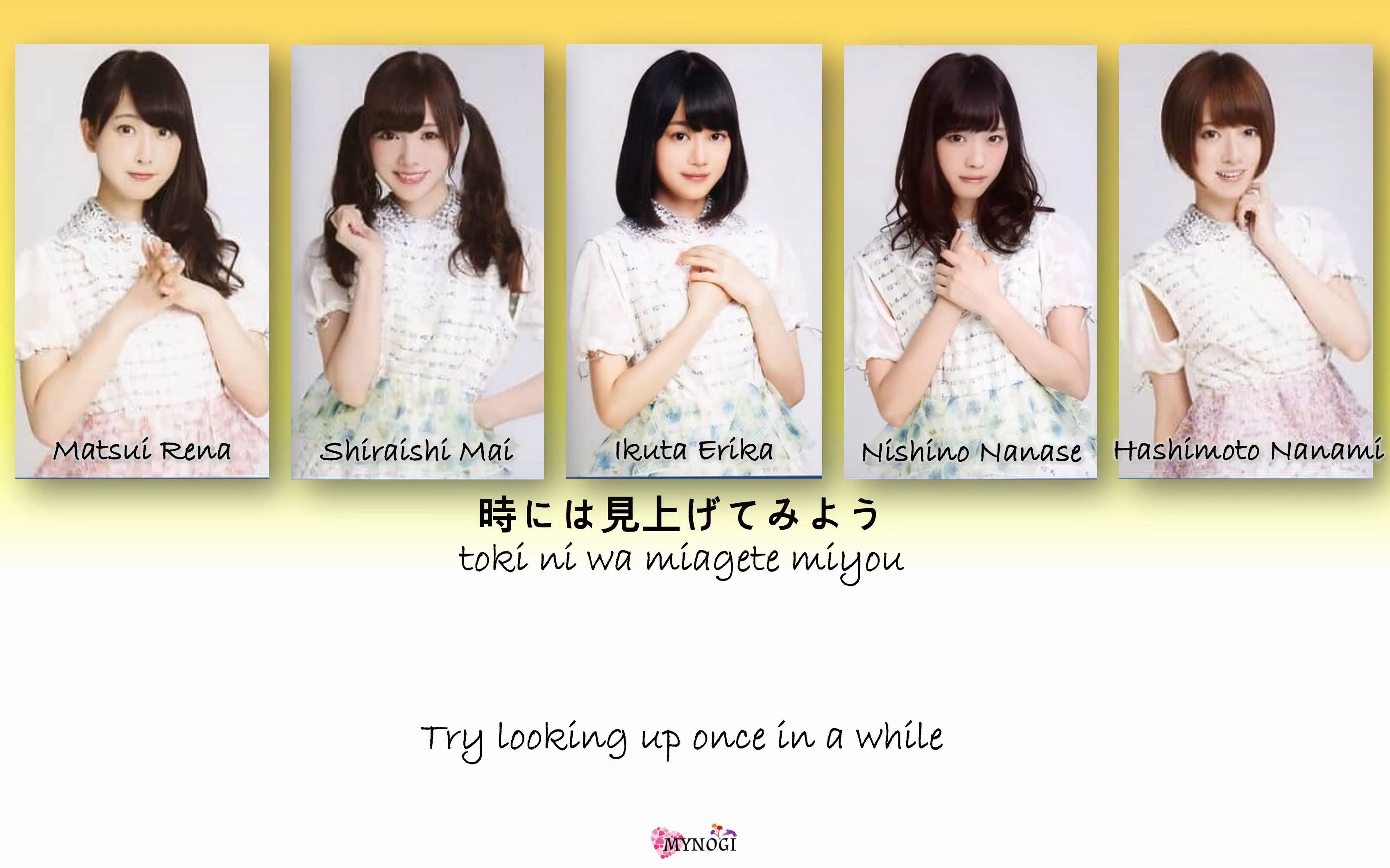 【乃木坂46】10单《第几次的天空?》的歌词分配视频!(日文原歌词+...