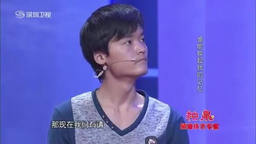 信封开启的一瞬间,3人同时泪流满面,现场太感人!丨一封信