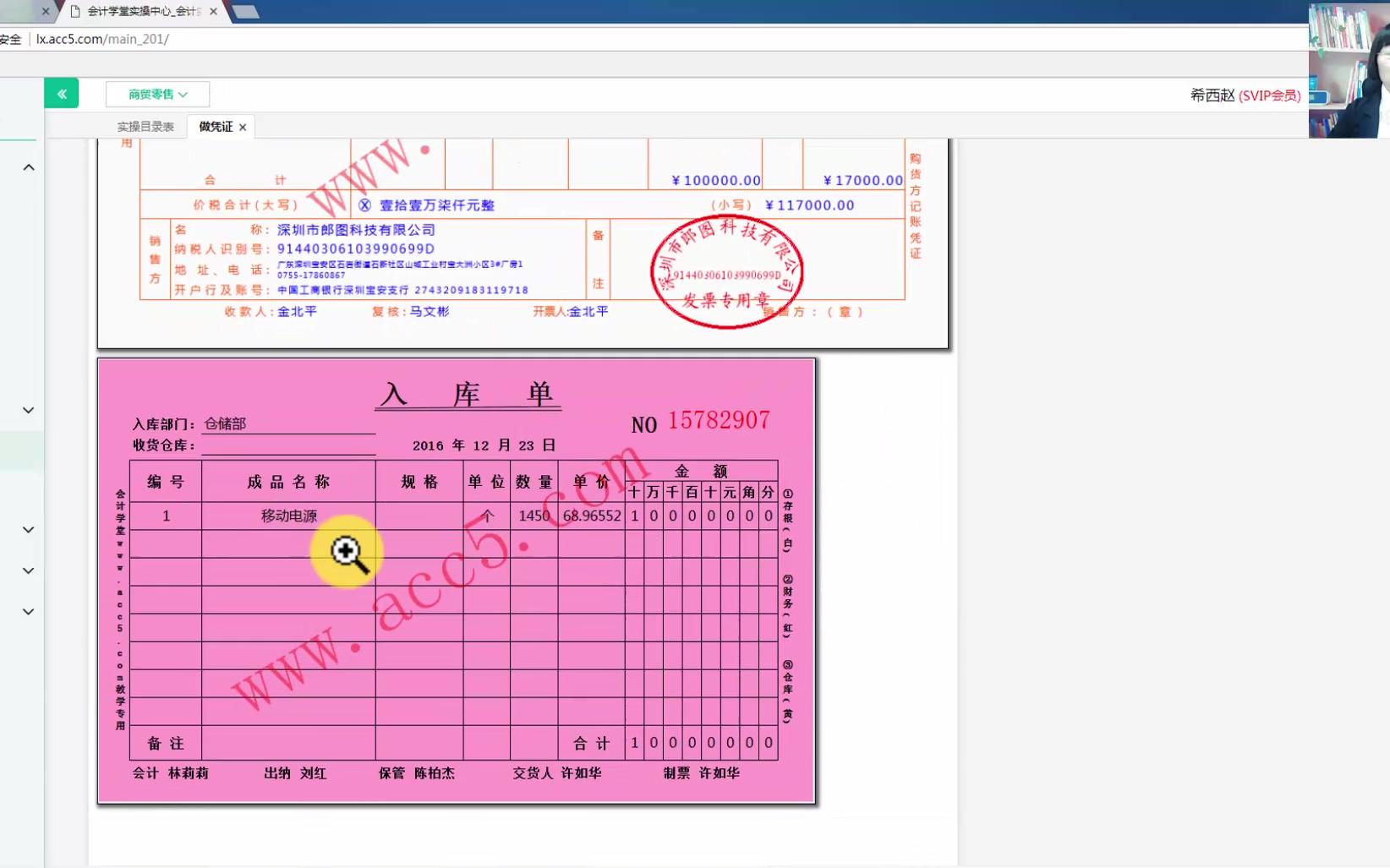租赁公司会计做账培训教程_酒店行业会计做账培训费用_租赁公司会计...