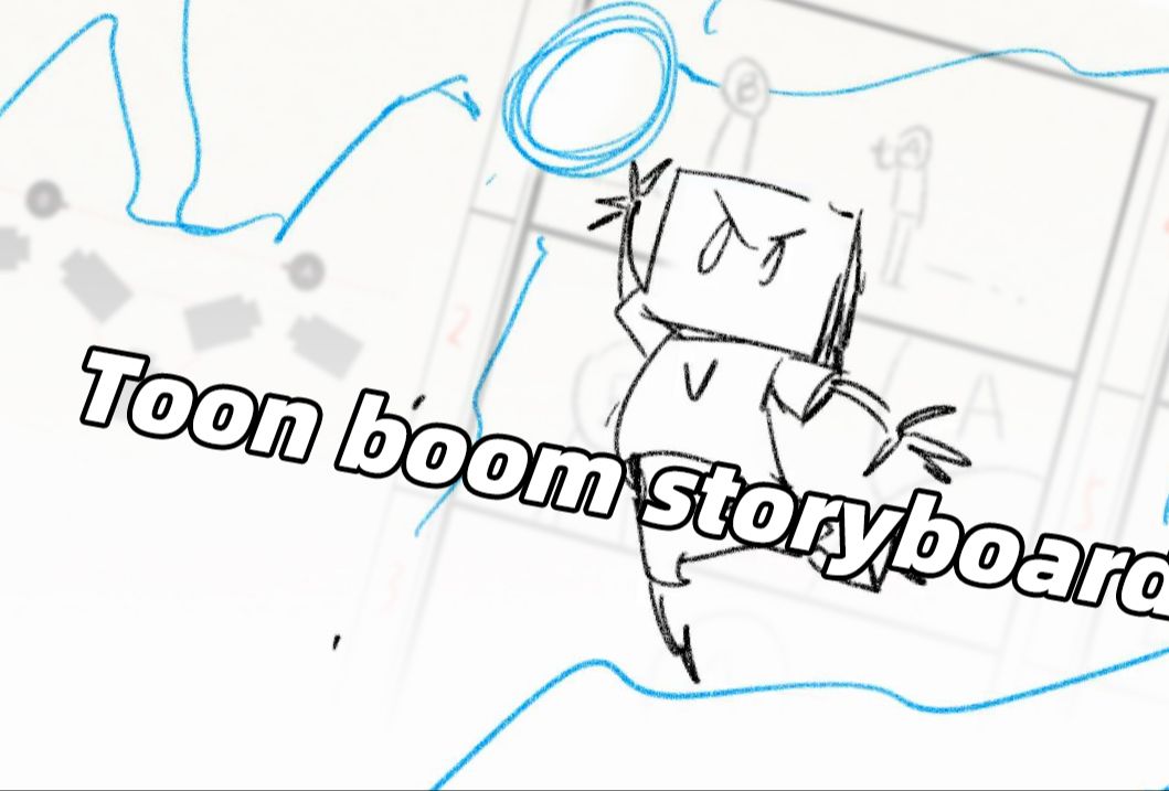 【Toon boom storyboard】超带感的影视动画分镜教程-【基础知识点...