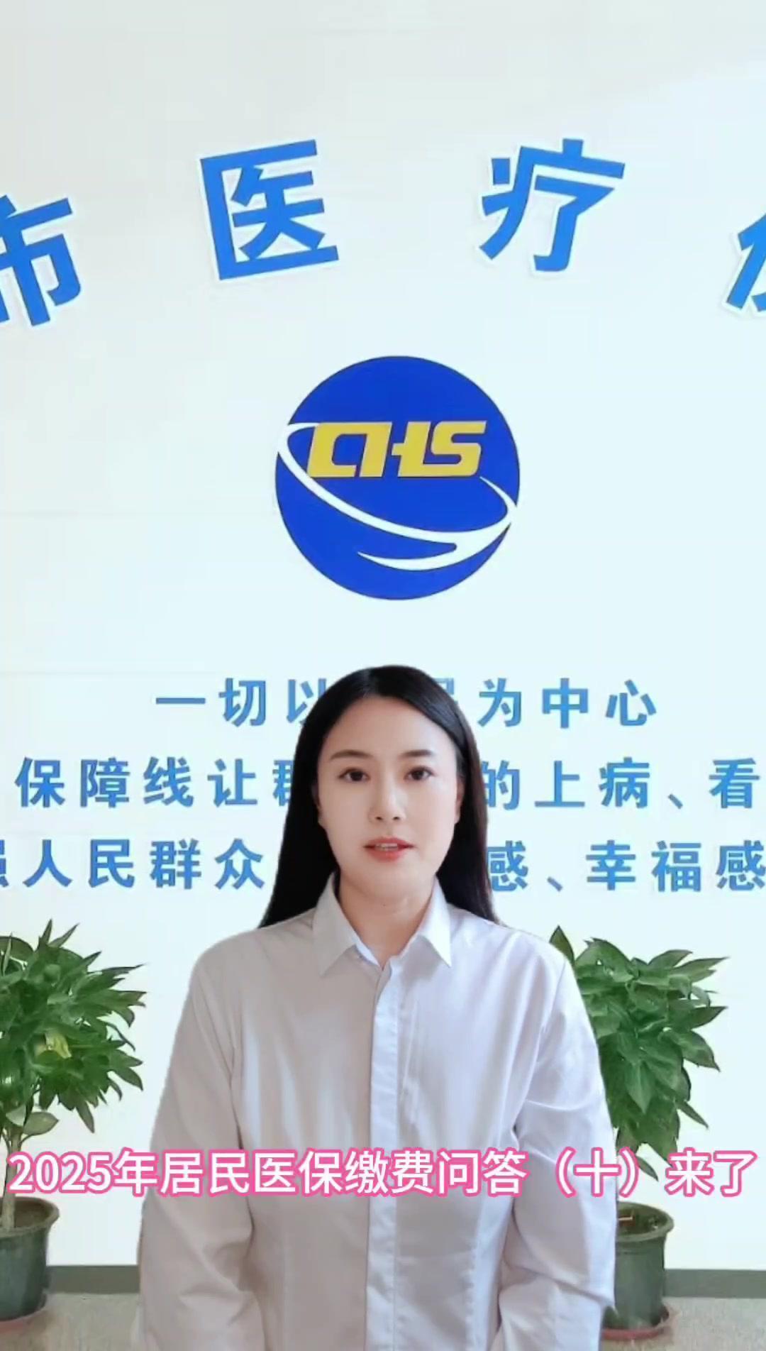 参加城乡居民医保缴了费却没用到是不是亏了?