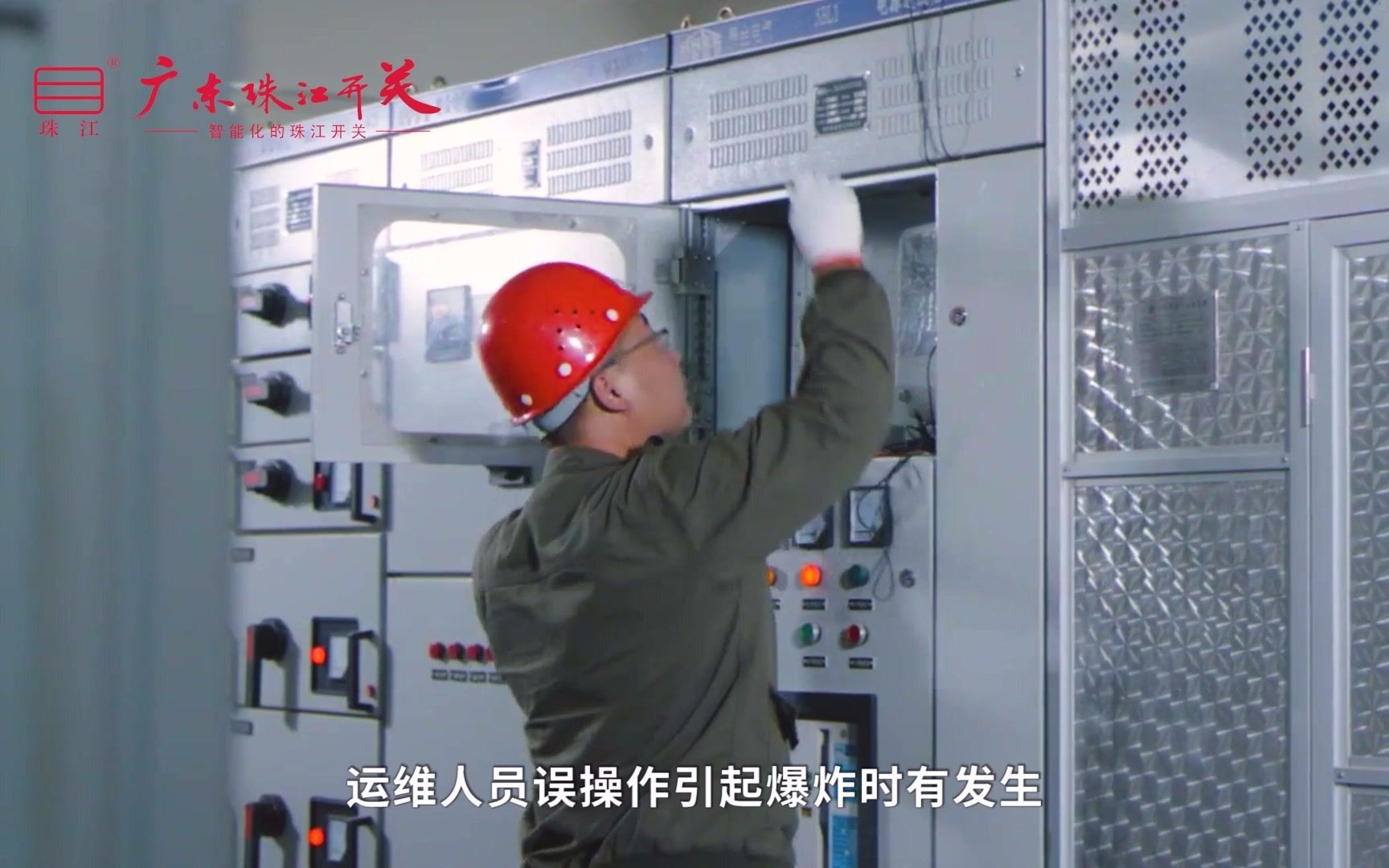 KYN28A-12Z智能型铠装移开式金属封闭开关设备——在线远程监测...