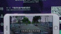 酷斯特_荣威rx8行车记录仪操作