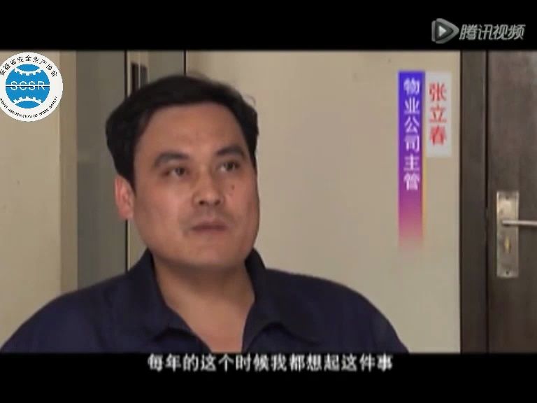 16、《吃人的污水井 》有限空间事故施救不当案例