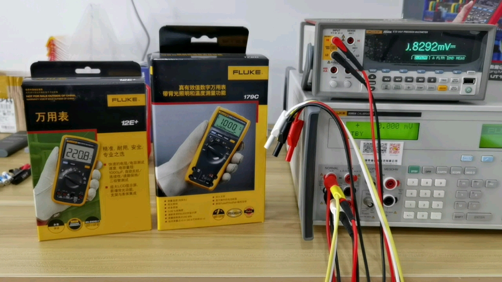 FLUKE福禄克179C和12E+自动量程万用表发货前检测