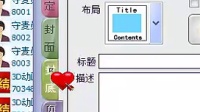 小妹01.17晚翻页Flash相册多彩版素材及软件.exe