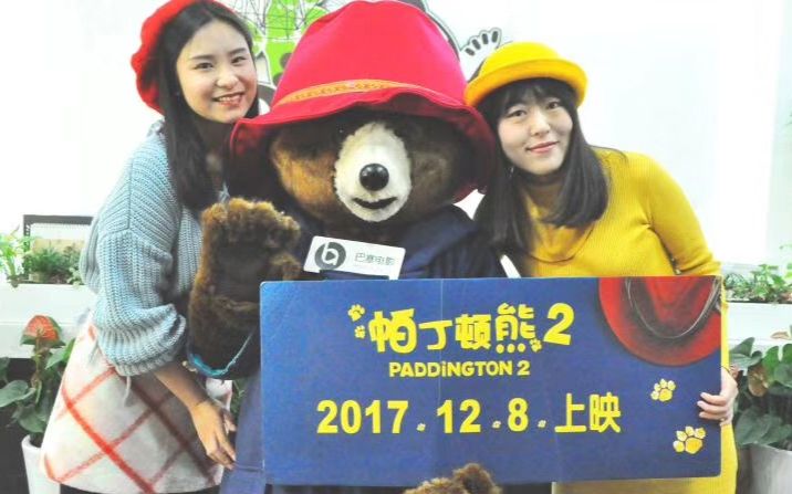 【电影票免费送】我们和嗷嗷萌的帕丁顿熊一起做橘子酱啦!