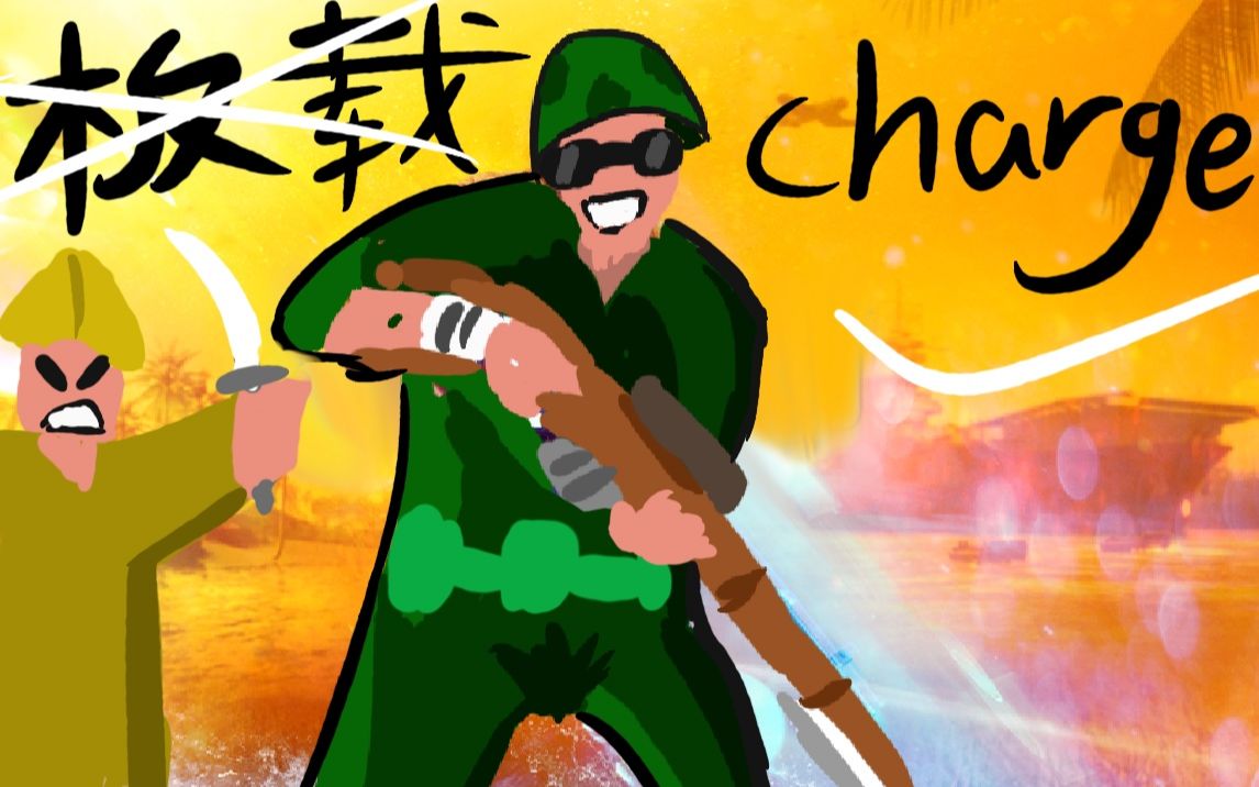 [战地5]在太平洋战场和小鬼子拼♂刺♂刀!