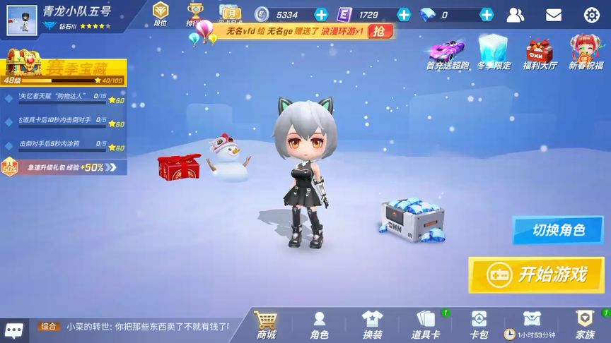 逃跑吧,少年外挂教学