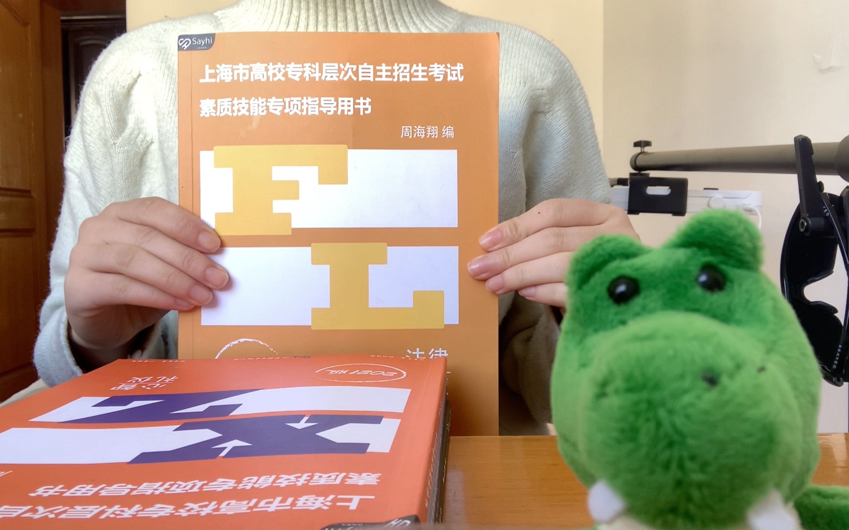 上海三校生怎么学习呢?