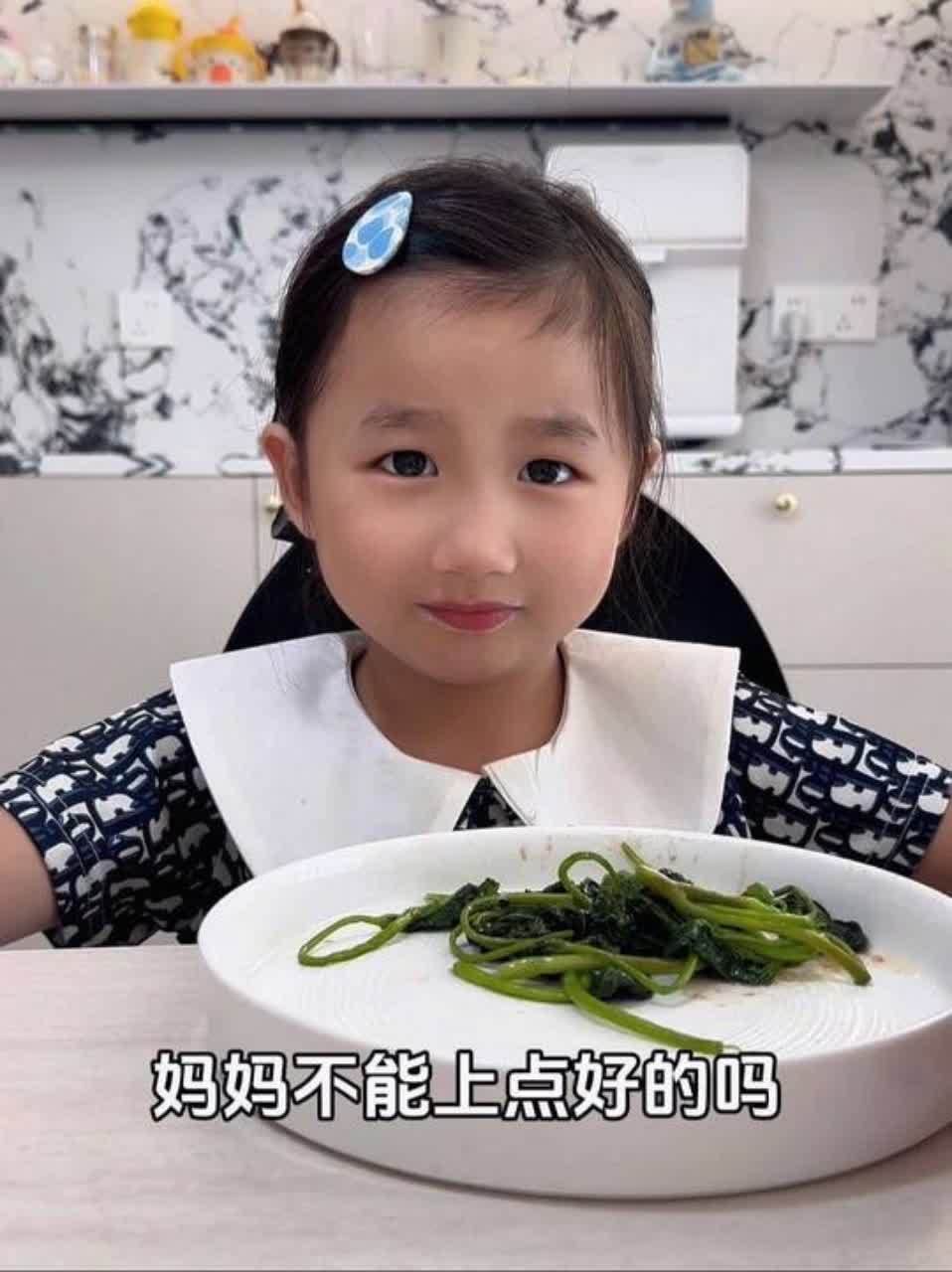 要努力赢过妈妈 因为输了妈妈只让我吃蔬菜