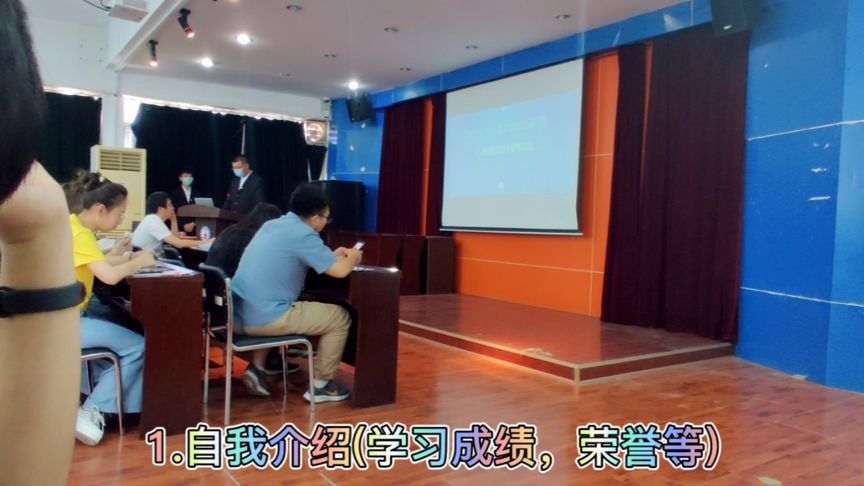 换届了,大四老学长,退休委员亲身给你讲解学生组织面试要点!