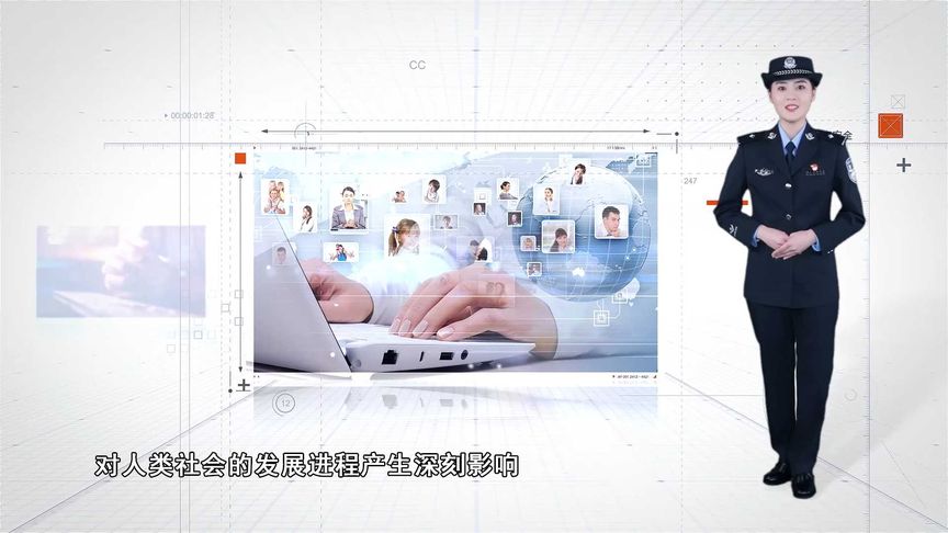 国家安全知识——网络安全