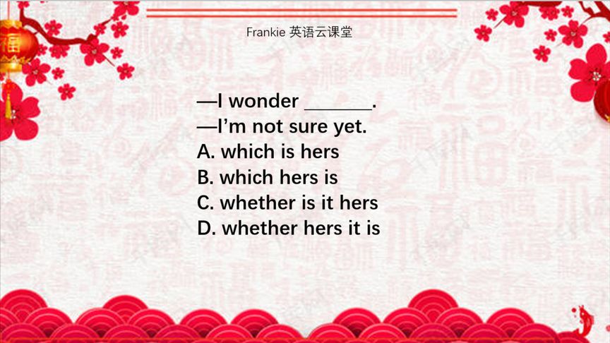 which 引导宾语从句为主系表结构时的注意点
